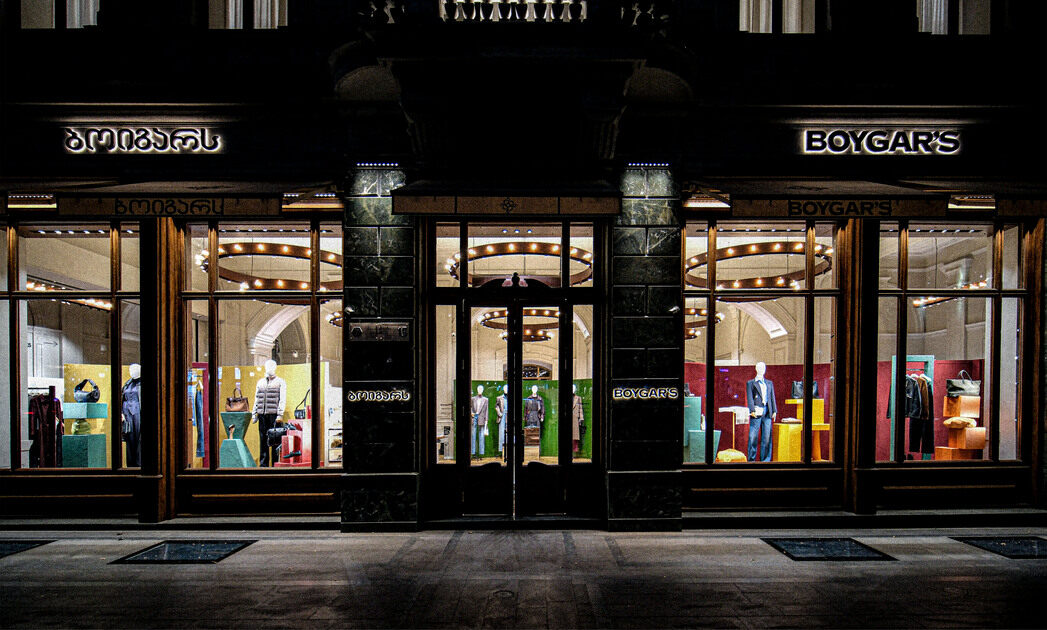 Boygar's Store | Dodo Designs